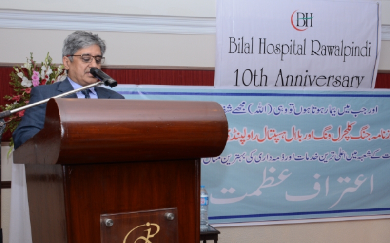 Bilal Hospital - Rawalpindi, Pakistan